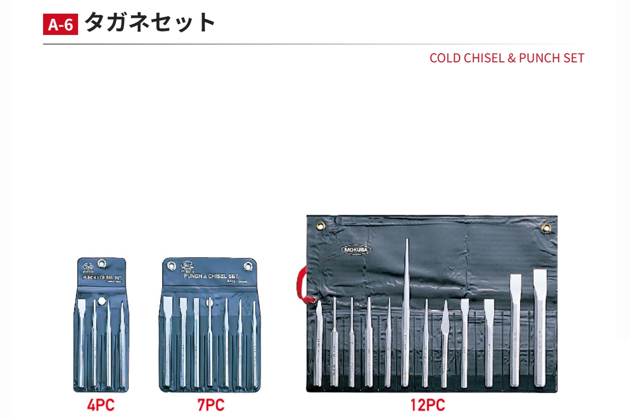 Ichiban Precision Sdn Bhd Other Mokuba Cold Chisel And Punch Set
